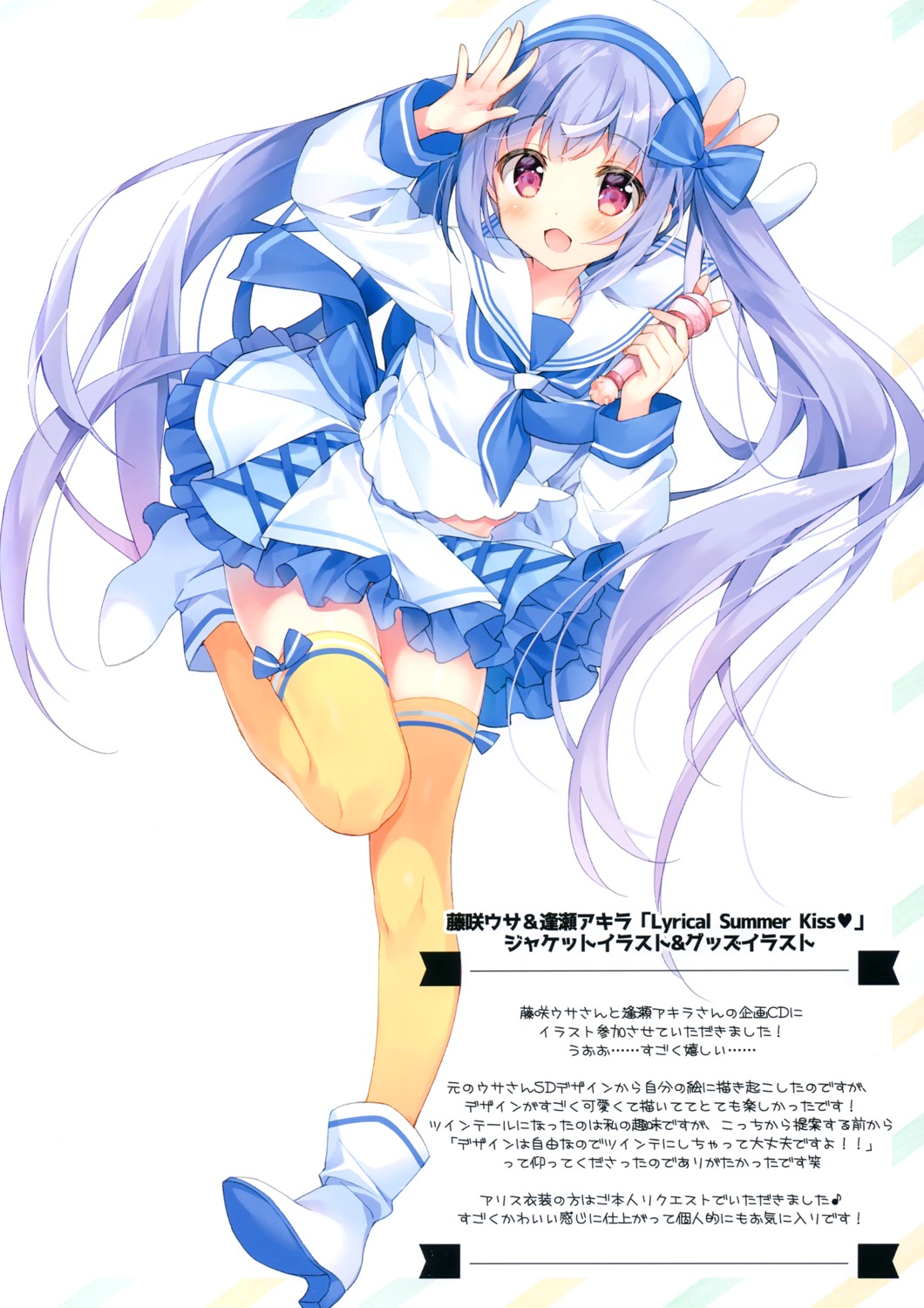 chilly polka suimya seifuku | #608936 | yande.re